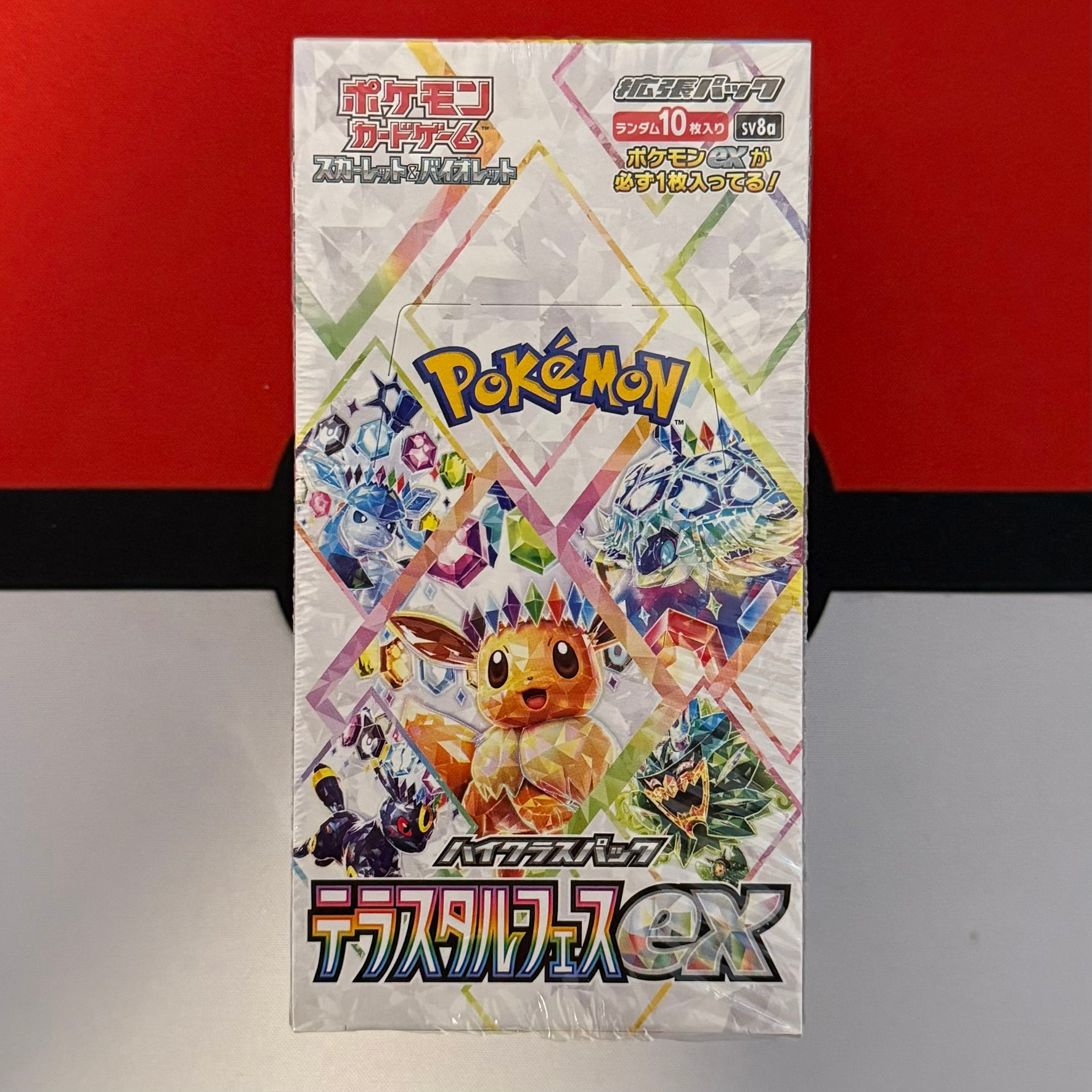 Pokémon Terastal Fest ex Display sv8a – Plazatoys.ch